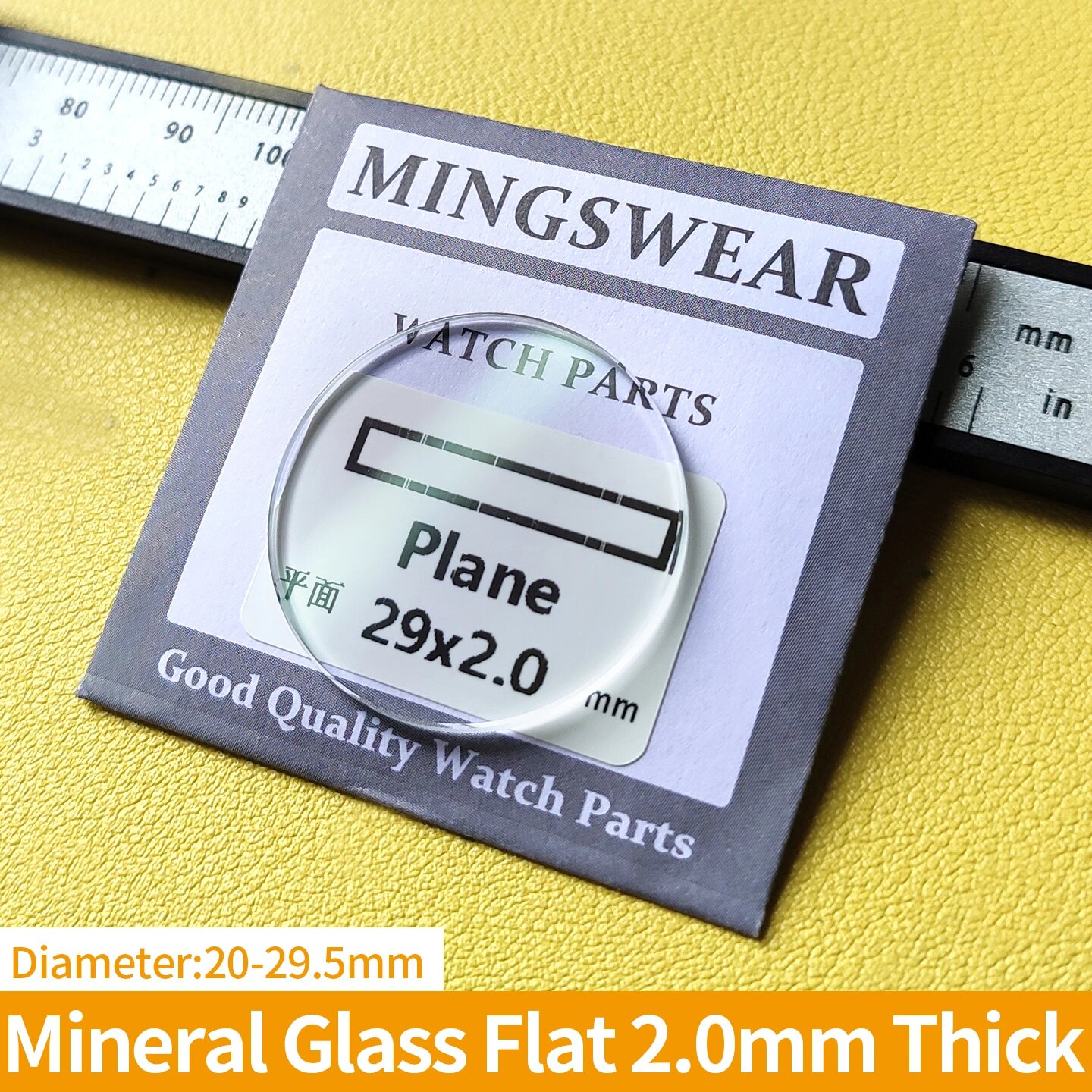 Минеральное стекло для часов 20-29,5 мм 20x2.0mm