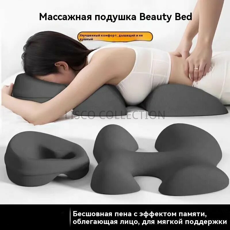 Набор подушек TUA, для массажного и косметологического стола, вязаные, светло-серые