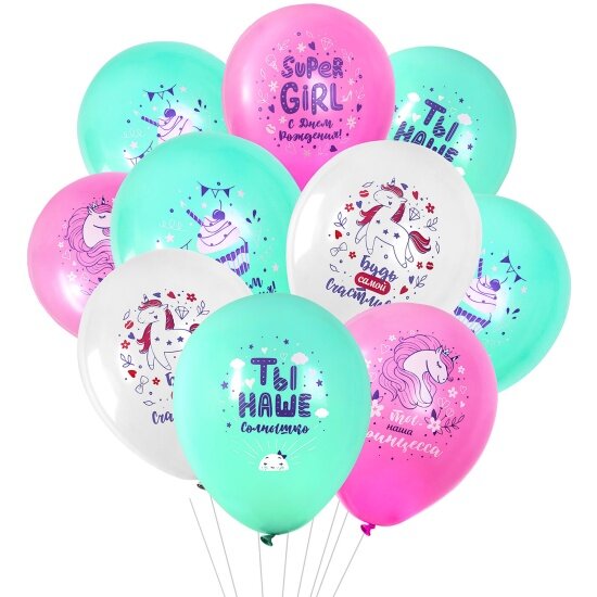 Воздушные шары Brauberg KIDS 30 см с рисунком "Для девочки", комплект 10 штук, ассорти, 591888