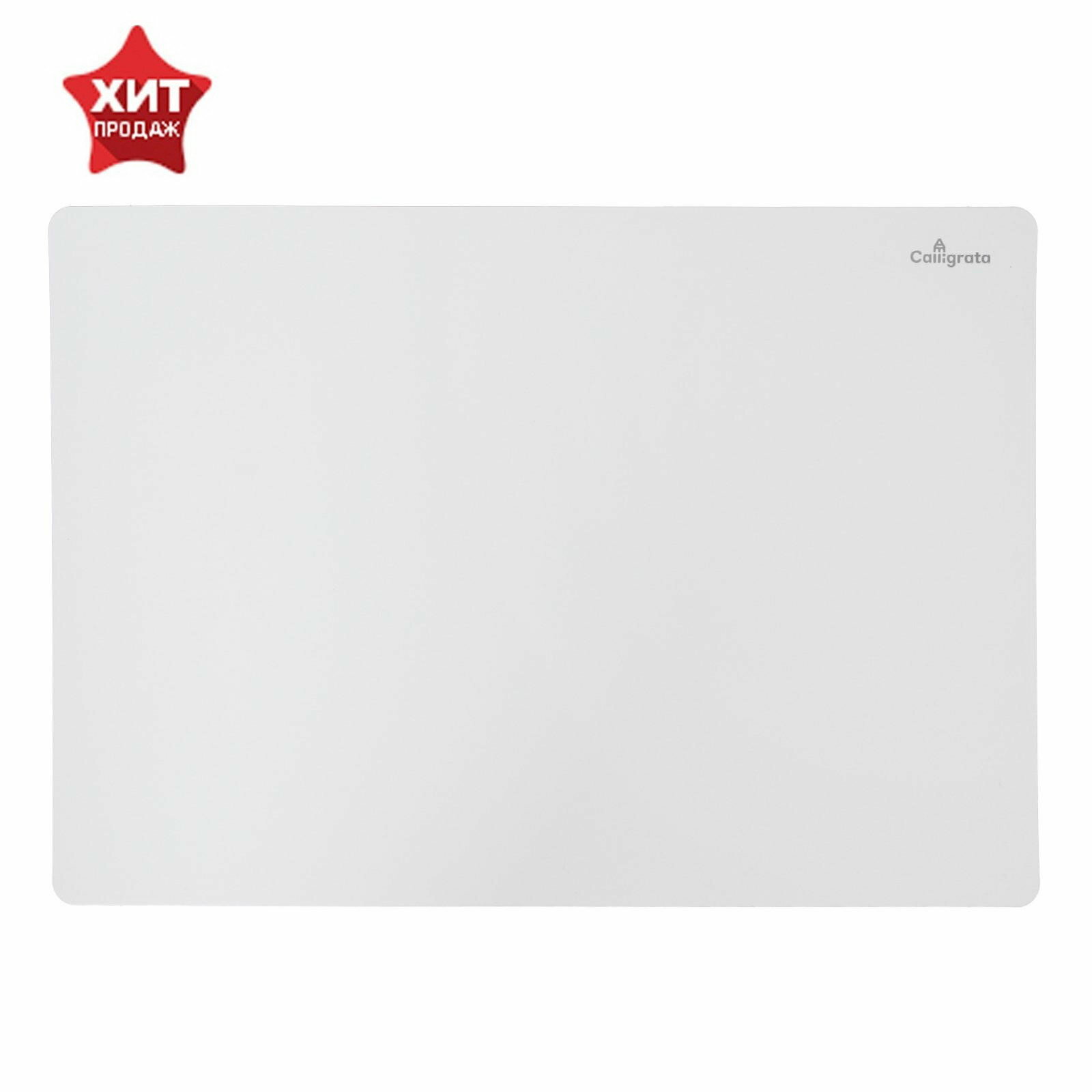 Доска для лепки А3 "Популярная", белая, цвет: белый, размер упаковки: 30 x 0.1 x 42 см.