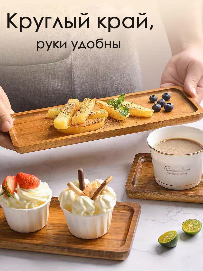 Поднос для выкладки продукции