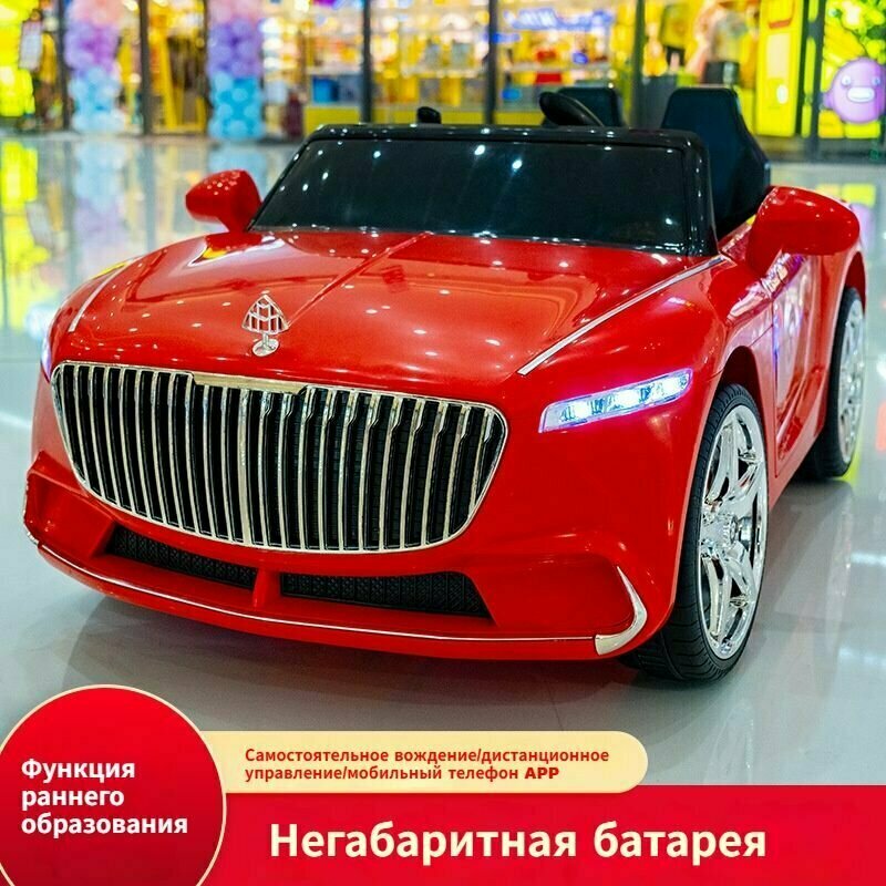 Электромобиль "Maybach", для детей, красный, 1 место, 3 скорости