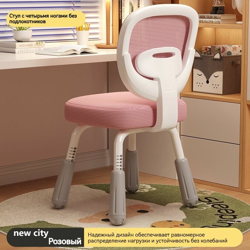 Кресло руководителя