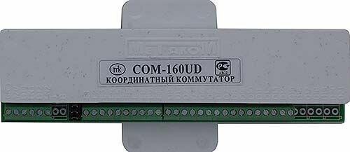 COM-160UD Коммутатор на 160 абонентов (возможность подключения 2-х вызывных панелей)