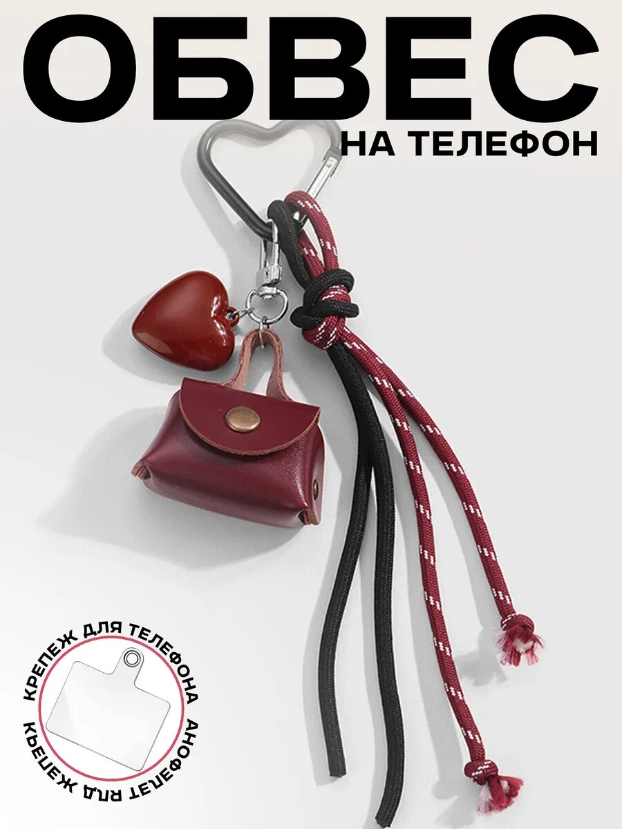 Держатель для сумок О'КЕЙСИ