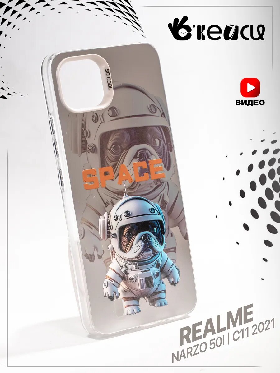 Чехол на Realme C11 2021/C20 с принтом, защита камеры, серебристый