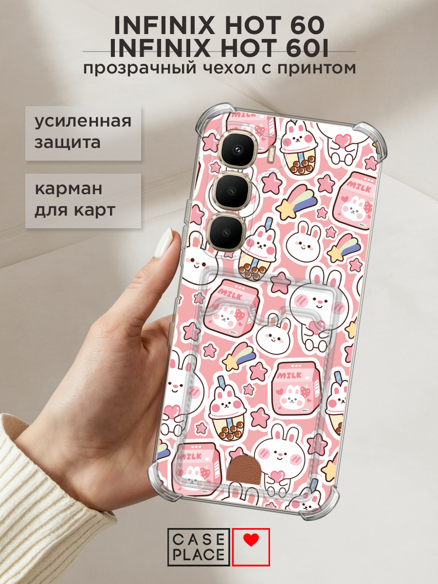 Чехол на Infinix Hot 60/Hot 60i (Инфиникс Хот 60/Хот 60i) с картой и принтом Заяц и сладости