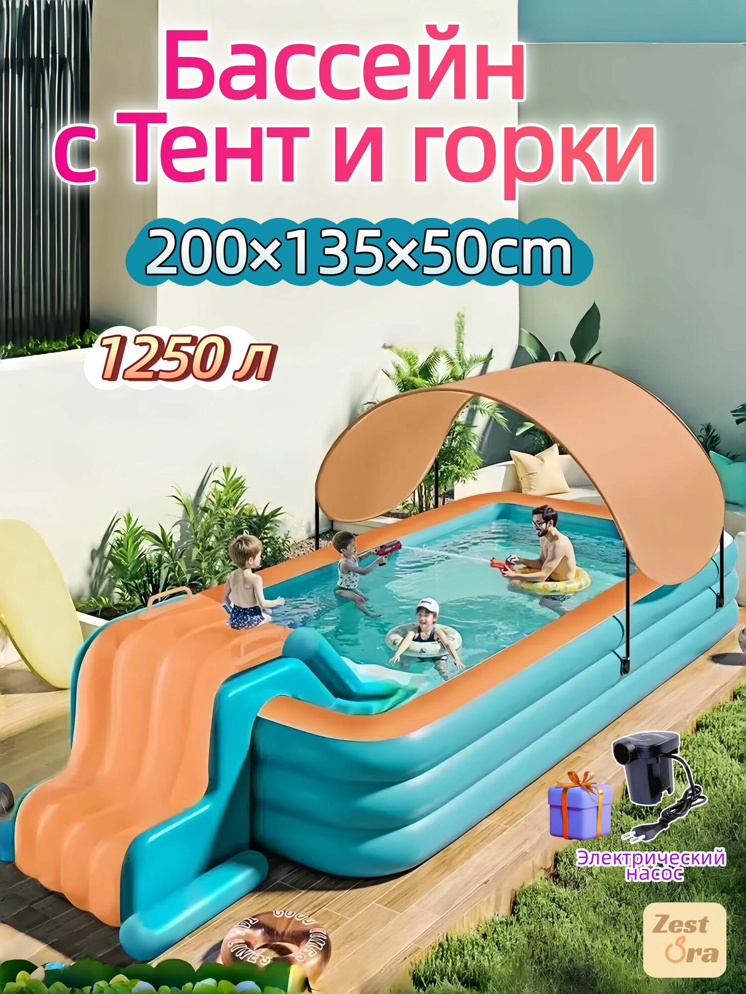 Надувной бассейн 200 см , прочный ПВХ, для дачи, летние, с навесом и горкой