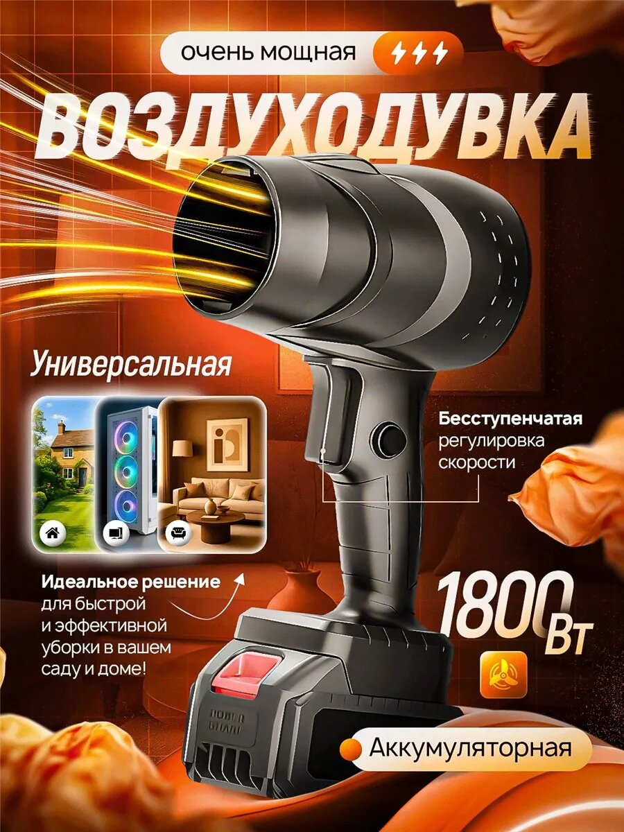 Фен