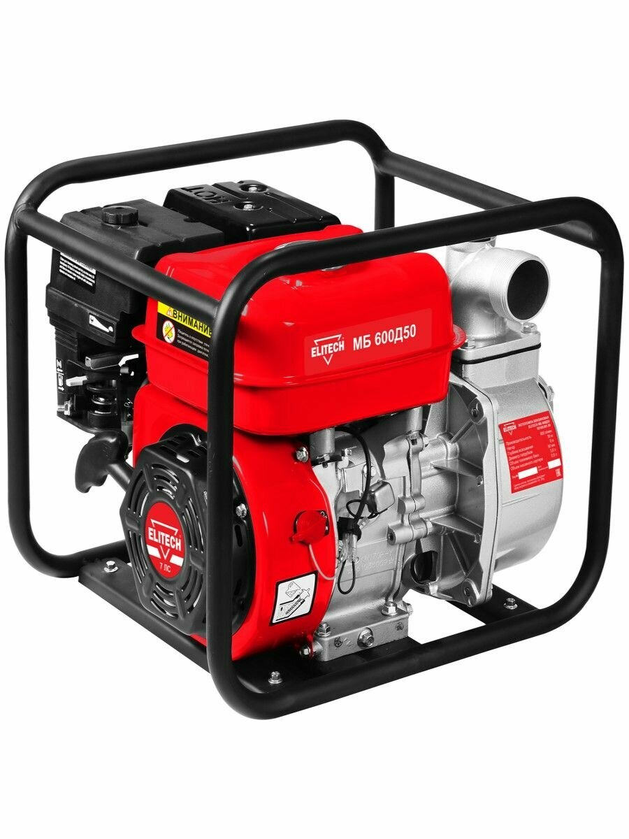 Мотопомпа бензиновая ELITECH МБ 600 Д 50, 600 л/мин