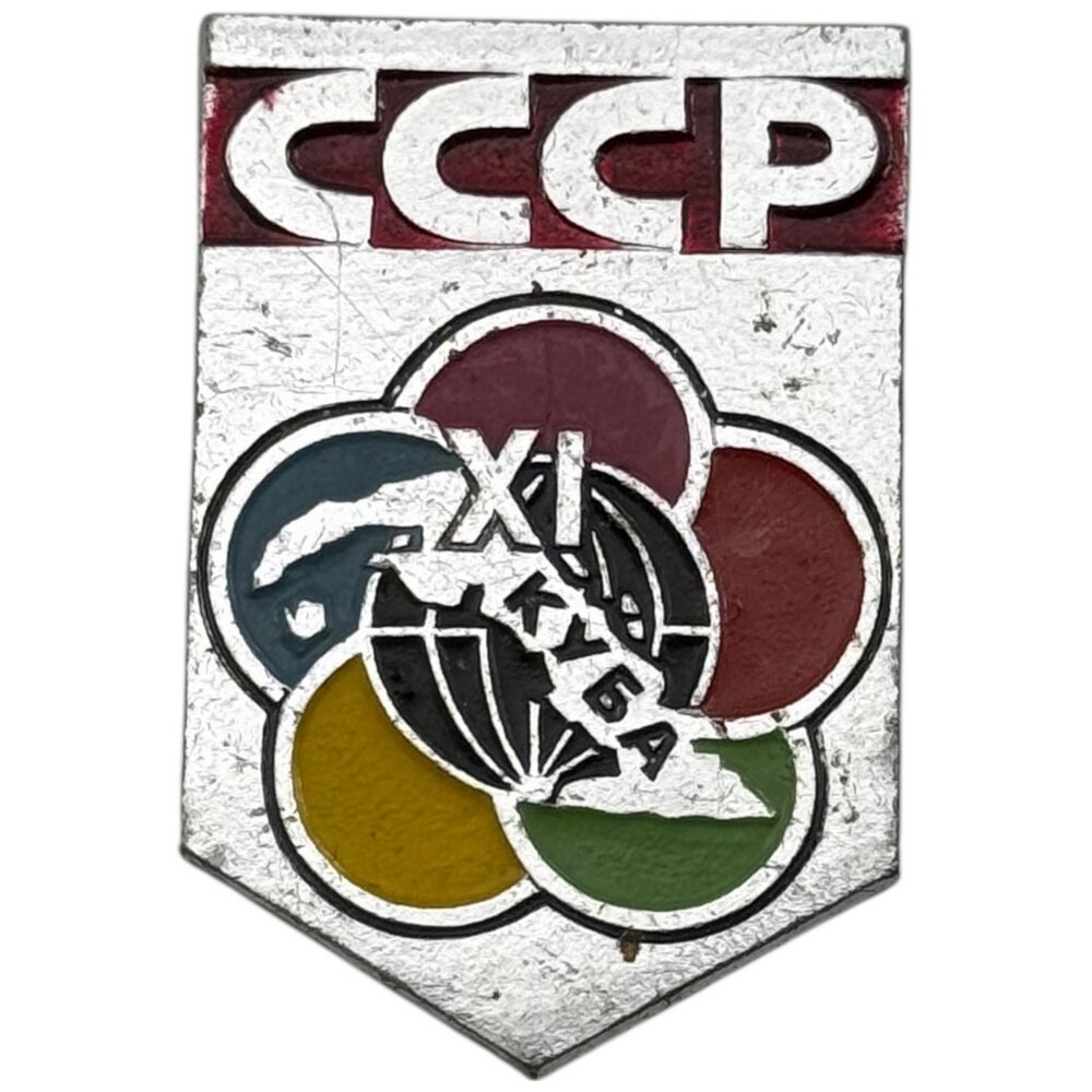 Знак "XI Всемирный фестиваль молодёжи и студентов. Куба" СССР 1978 г.