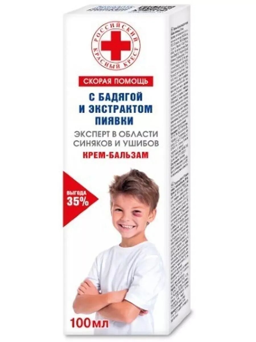 Крем-бальзам от синяков и ушибов 100мл-3 шт