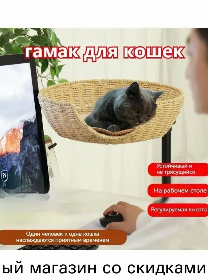 Бежевый кошачий лазалки, лежанка, кошачье дерево, письменный стол и подставка для кошек на все времена года — фото 1