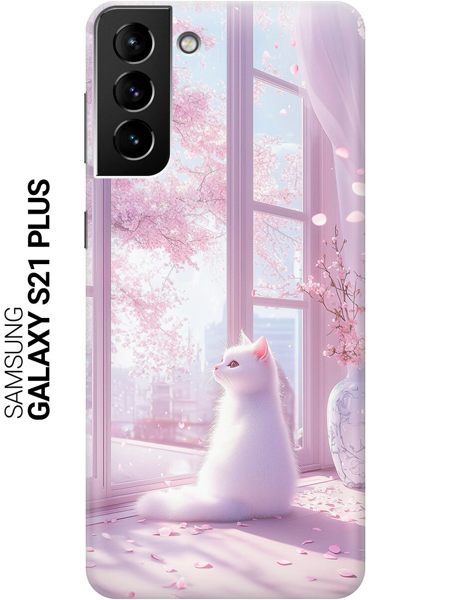 Силиконовый чехол на Samsung Galaxy S21+ с принтом "Белый котик и сакура"