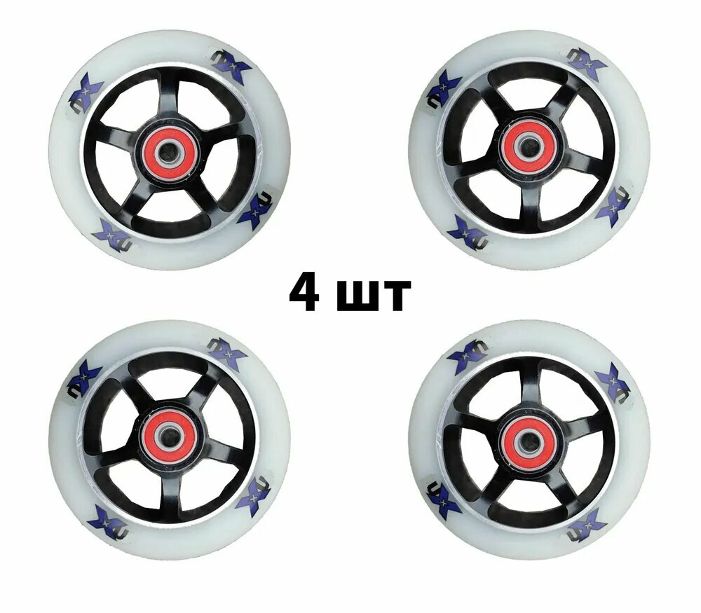 Полиуретановые колеса с алюминиевым сердечником, полный комплект резиновых колес для коньков, 100 мм, 4 шт.