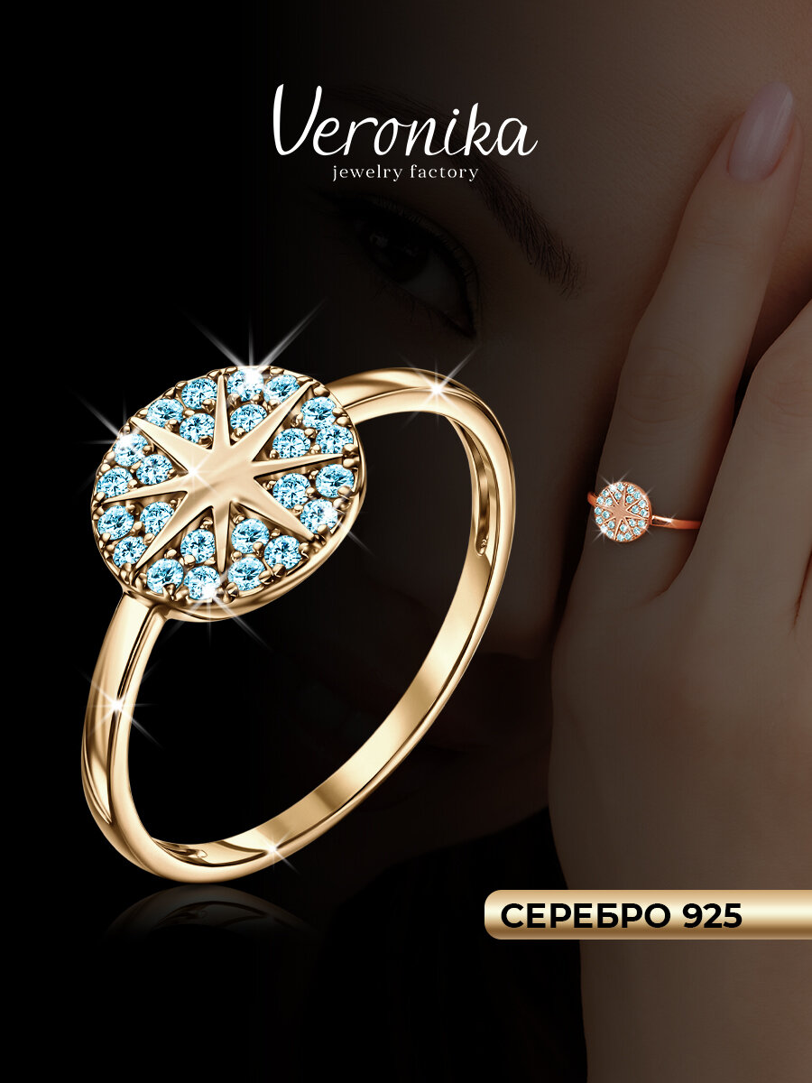 Кольцо обручальное, помолвочное, серебро, 925 проба, золочение, фианит