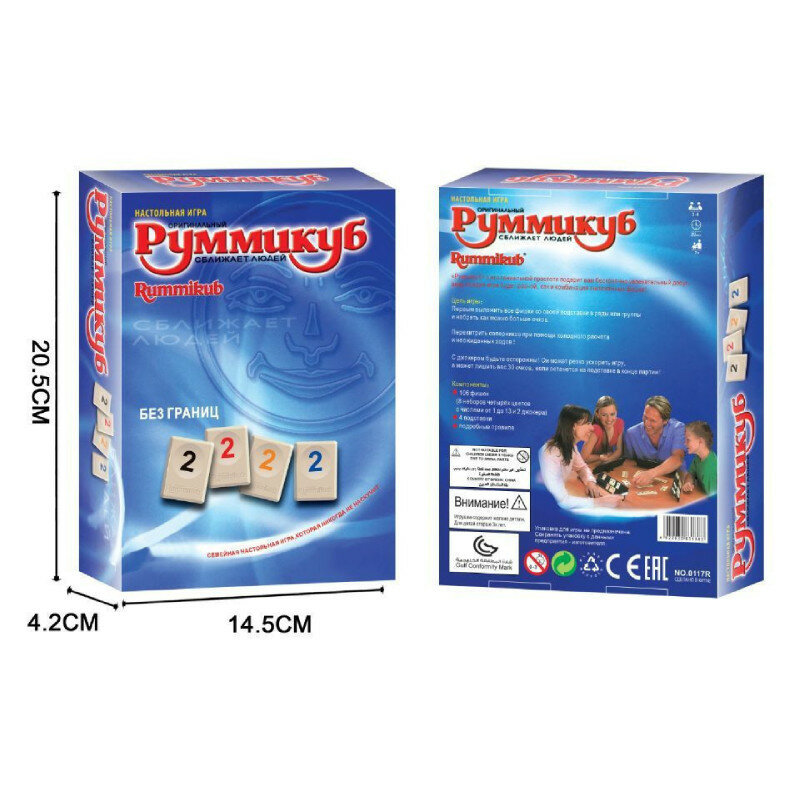 Русская стратегическая карточная игра для двоих с головоломками и пользой для отдыха домашняя