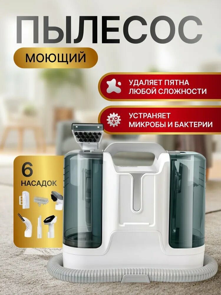 Пылесос бытовой YILI бело-голубой, компактный, для дома, квартиры, автомобиля, мощный, легкий