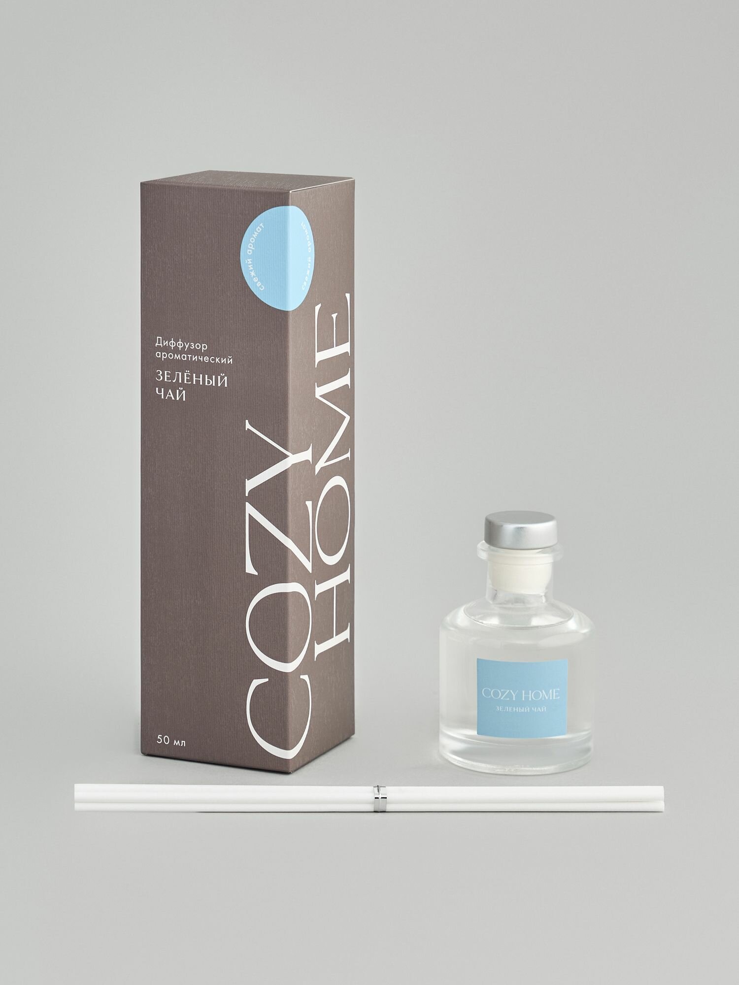 Cozy Home, Диффузор "Зеленый чай", объем 50 мл, свежий аромат