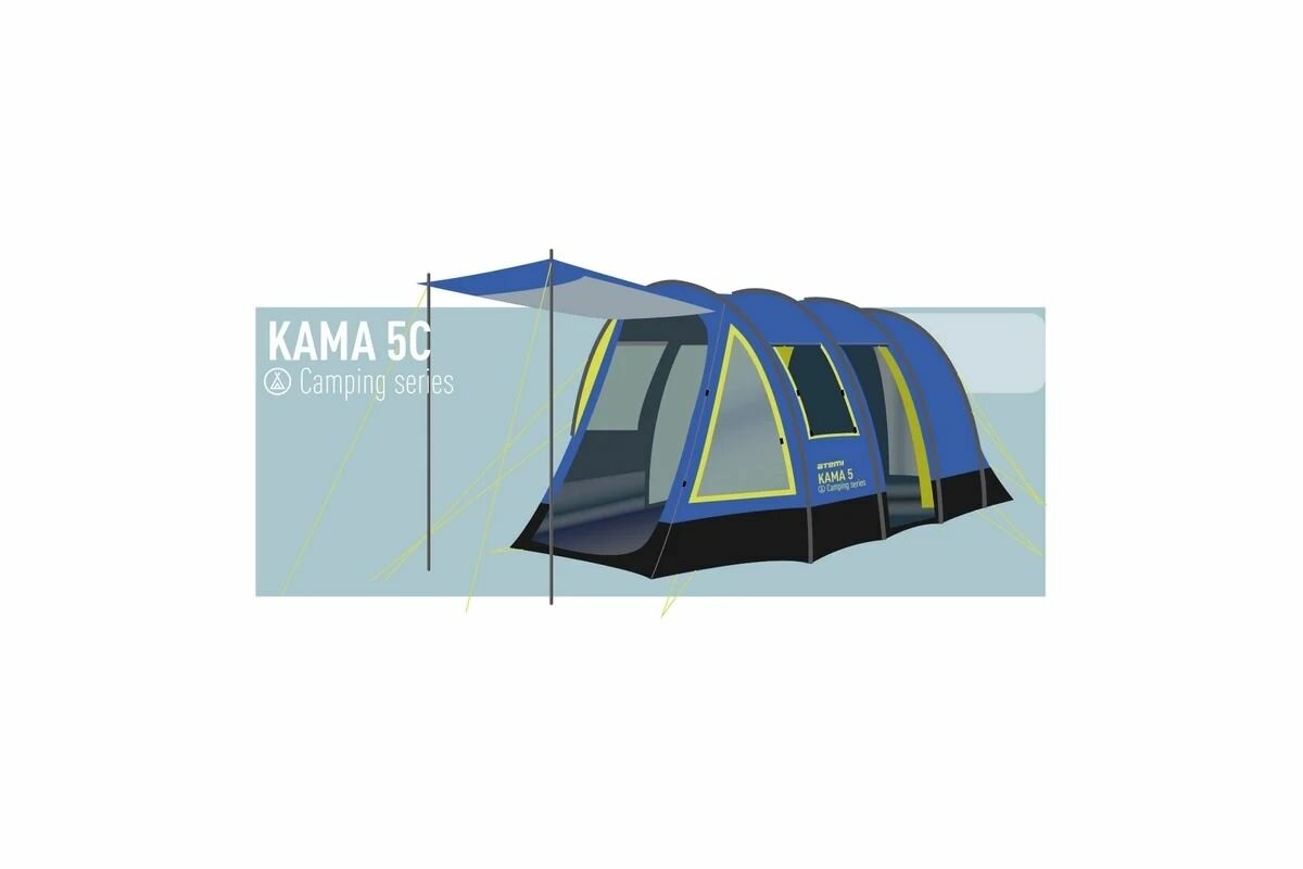 Палатка Atemi "KAMA 5С", кемпинговая, 5 мест, водонепроницаемость тент/дно 3000/10000мм