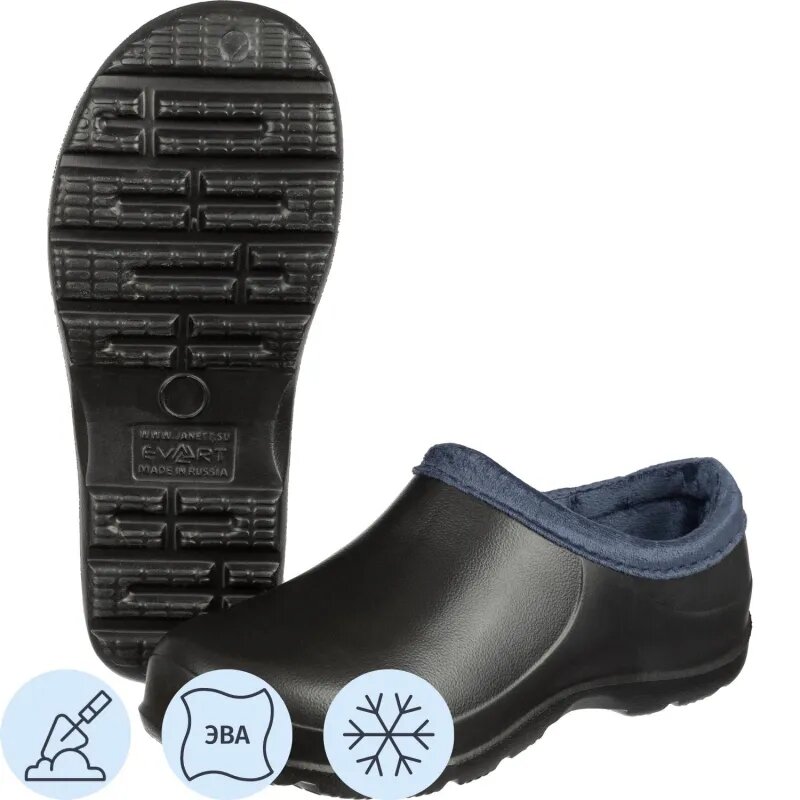 Галоши EVART Роули мужские, цвет черный, ЭВА, утепленные, размер 43