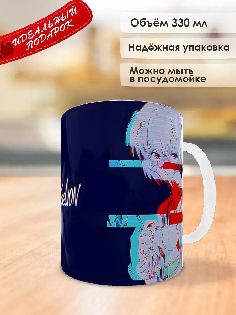 Брелок №6 и Кружка evangelion ayanami rei