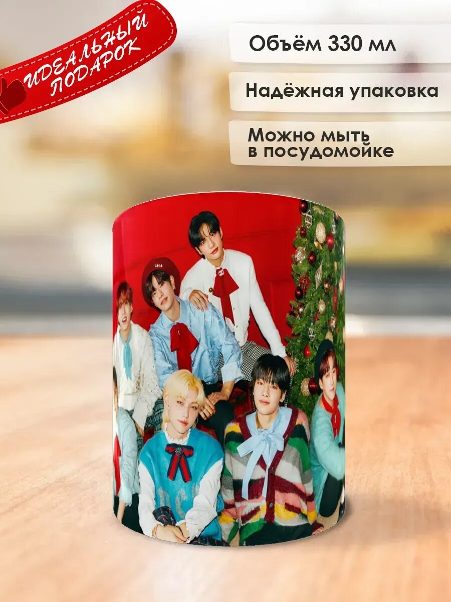 Брелок №4 и Кружка Stray Kids