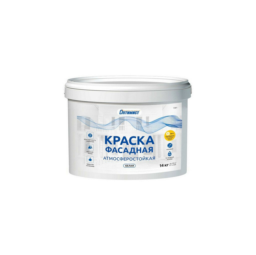 Фасадная краска Оптимист F301, 14кг, долговечность покрытия более 10 лет