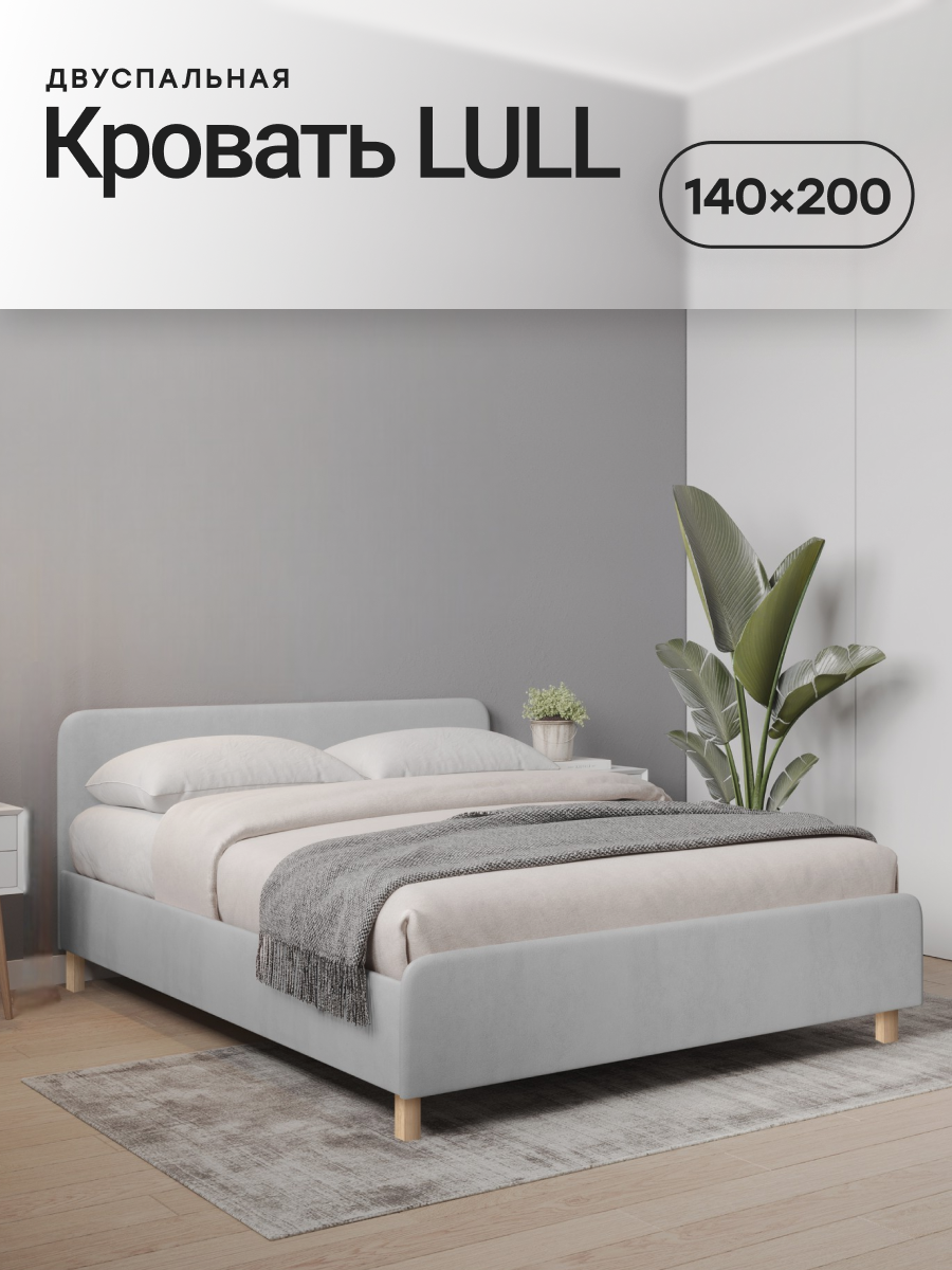 Двуспальная кровать 140х200 "LULL" с мягким изголовьем для дома, для спальни. Велюр серый Dakota 24