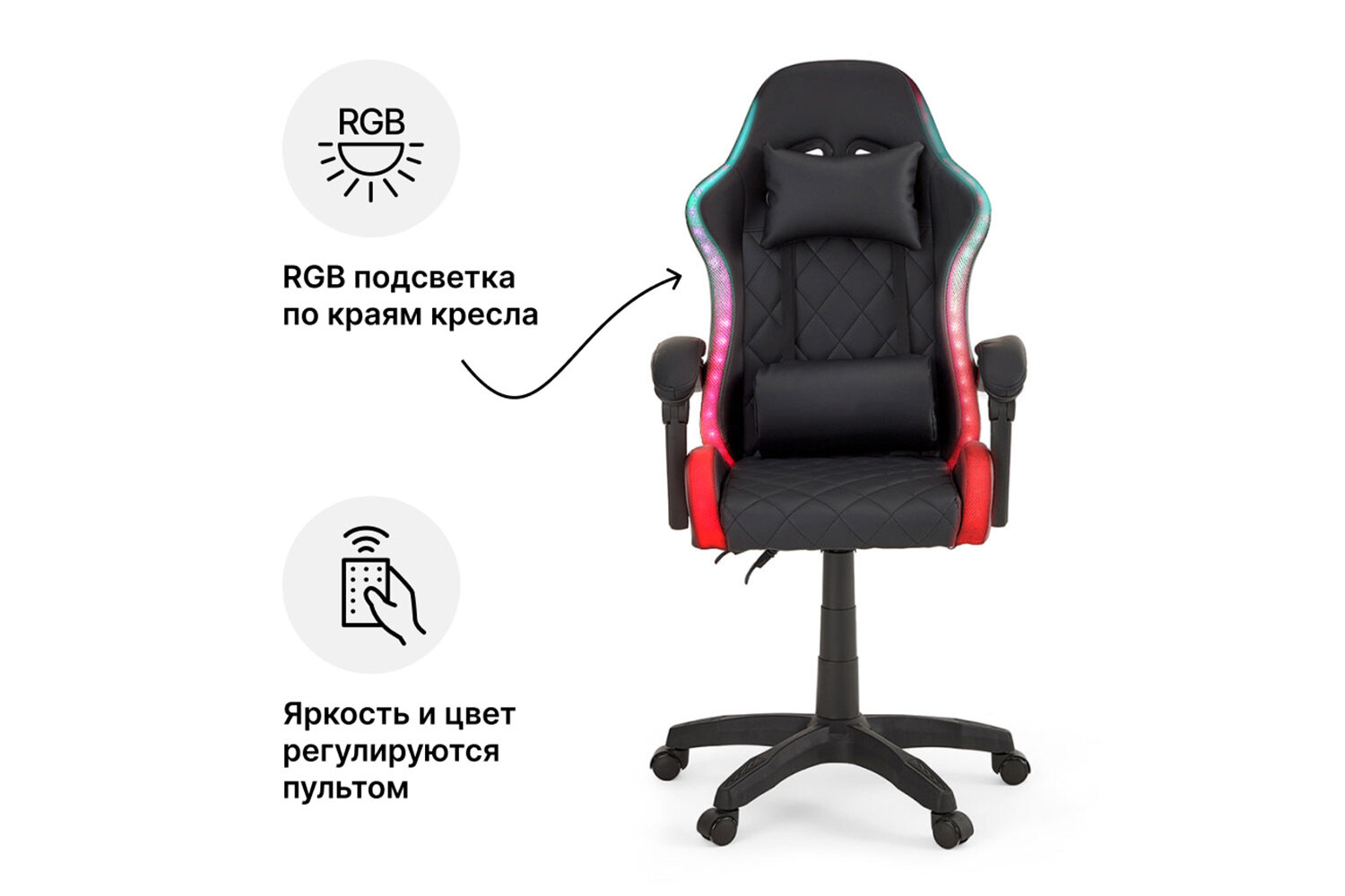 Кресло рабочее с RGB-подсветкой SAIGON MLM-611841, чёрный (GPVC-001)/чёрный