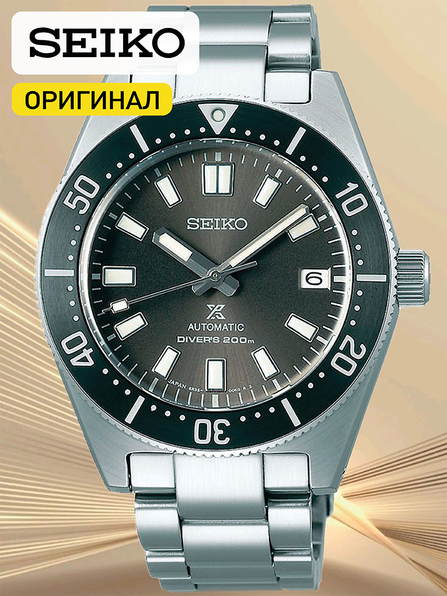 Наручные часы 5 Sports