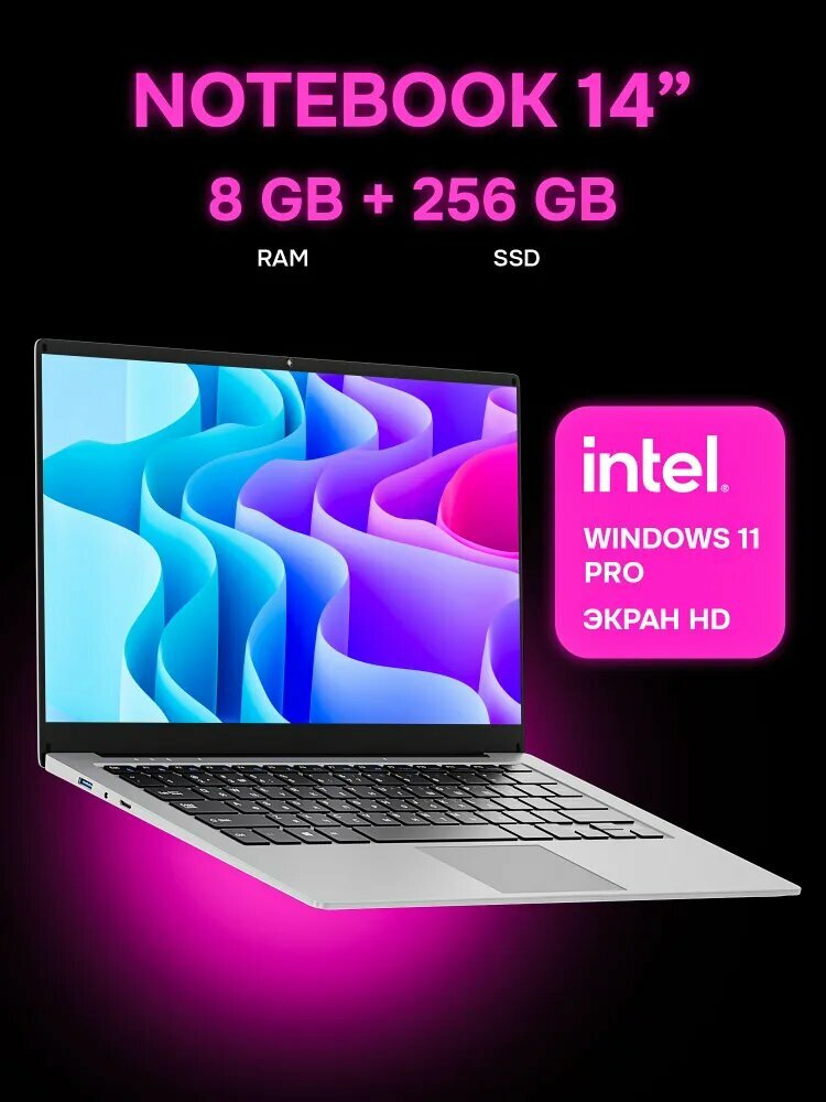 Ноутбук игровой, для работы и учебы Ноутбук 14", Intel Celeron N4000, RAM 8 ГБ, SSD 512 ГБ, AMD Radeon, Windows Pro, хром, серебристый, Русская раскладка