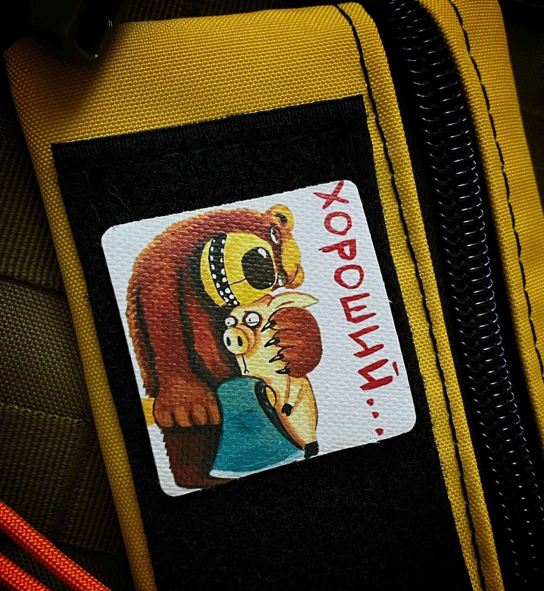 Шеврон нашивка вини и пяточек , патч на сумку