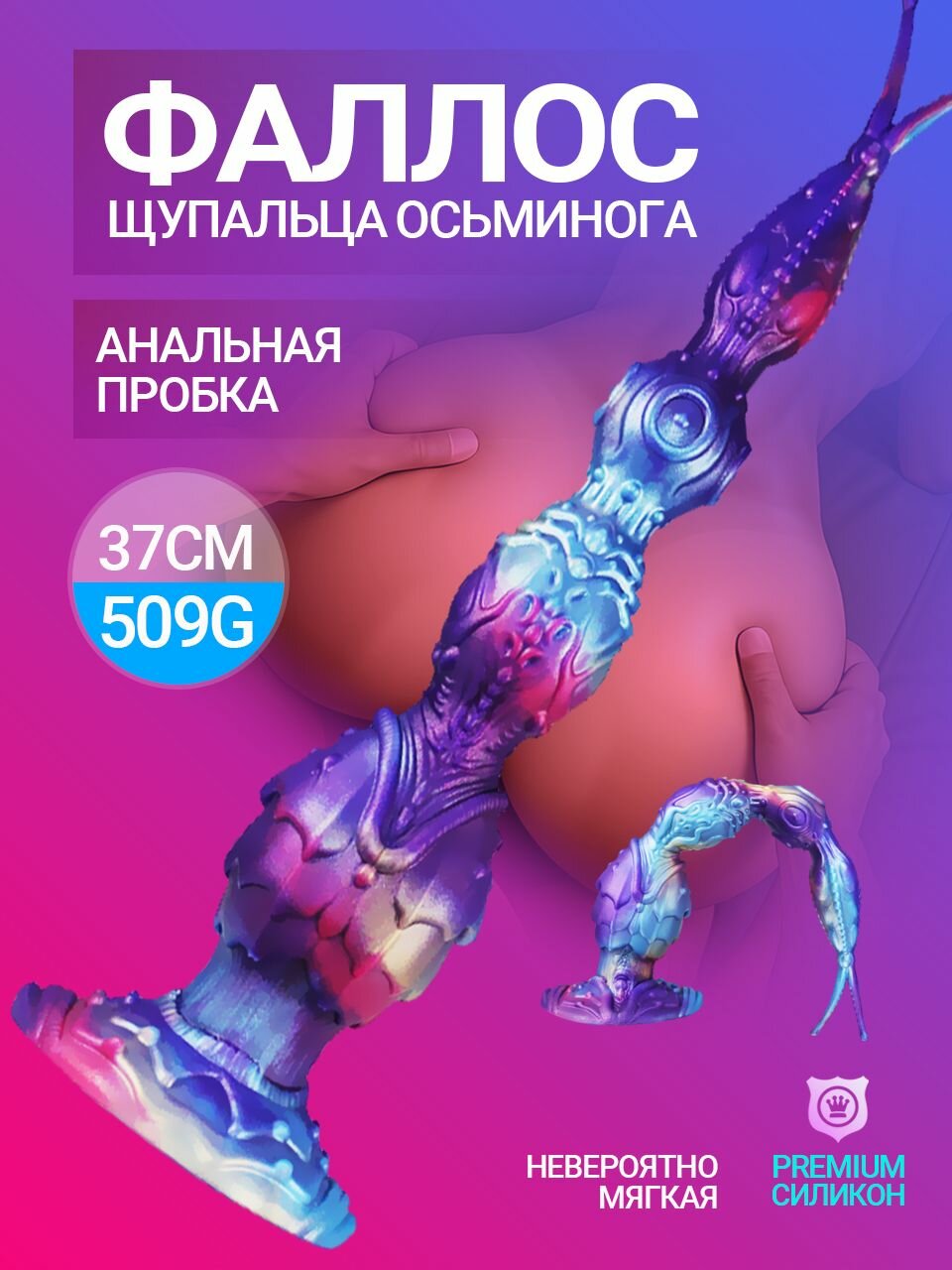 Носимый фантазийный фаллоимитатор для женщин и мужчин, Анальная пробка