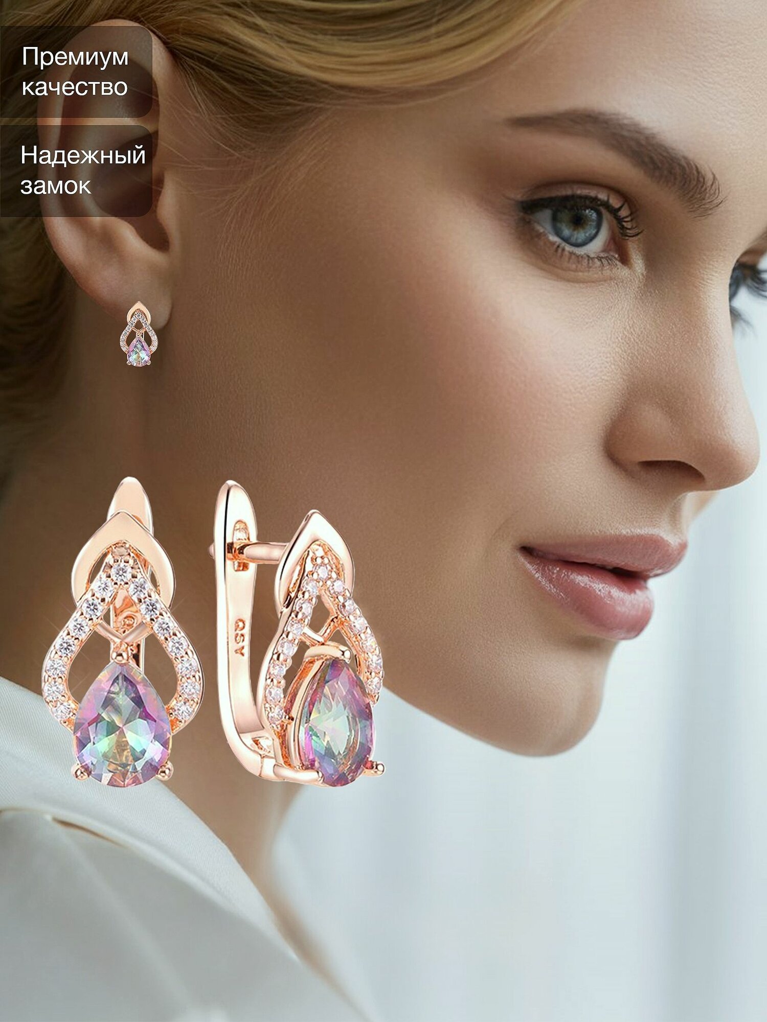 Серьги, топаз синтетический