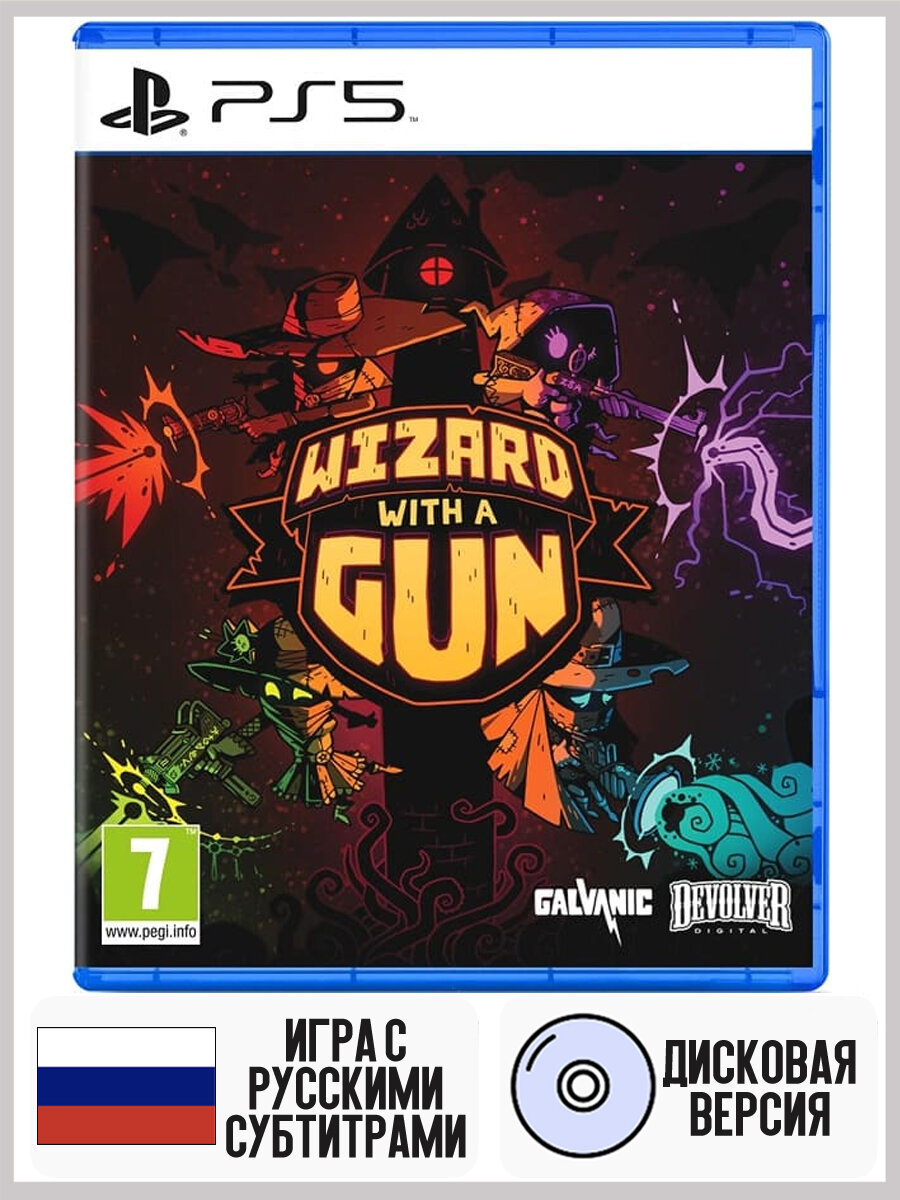 Игра Wizard with a Gun (PS5 / PlayStation 5, Русские субтитры)