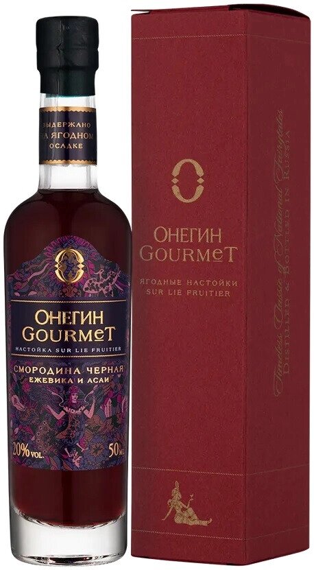 Ликер Онегин, "Гурмэ" Черная Смородина, Ежевика и Асаи, в подарочной коробке, 50 мл
