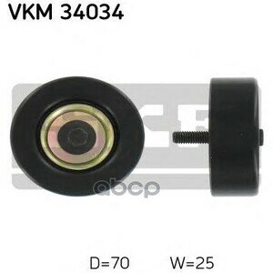 Ролик обводной Skf арт. vkm 34034