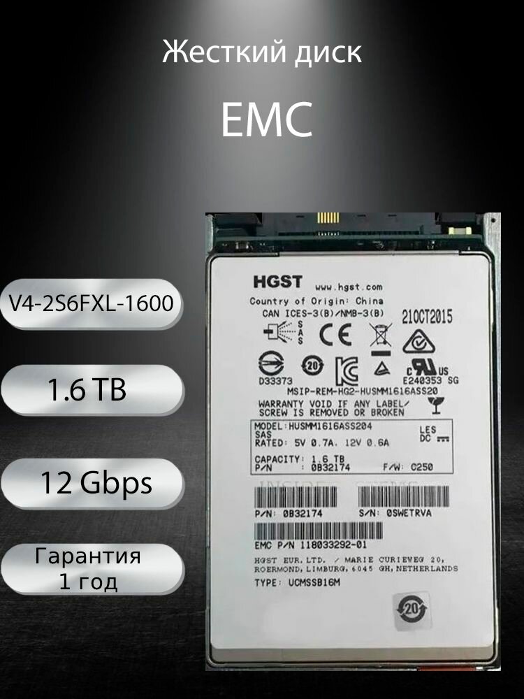 Жесткий диск EMC 1.6TB SAS SSD V4 2S6FXL 1600, 400 GBF 001, 400 GBF 001
