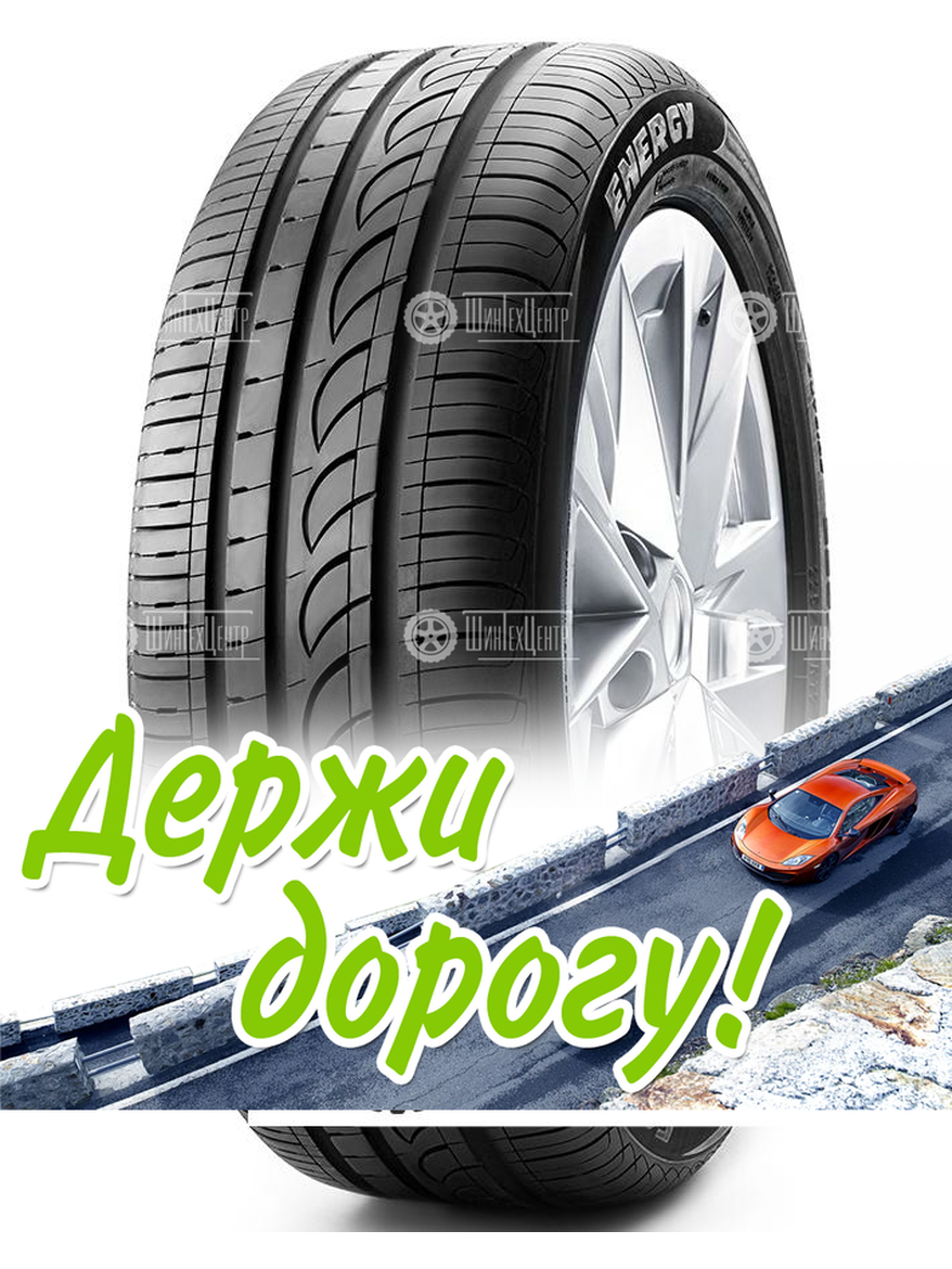 Шина Formula 225/60 R17 Energy 99H Летняя для легкого авто и кроссоверов