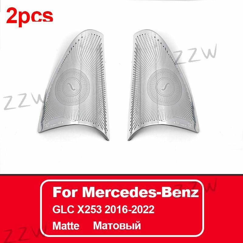 Накладки Burmester на Mercedes Декоративная крышка 2шт Матовая.