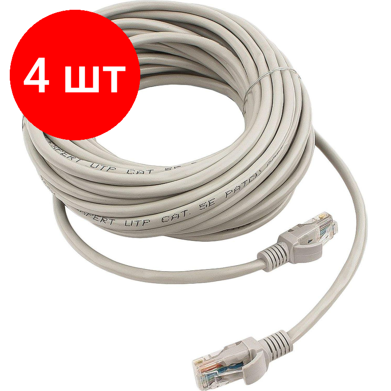 Комплект 4 штук, Патч-корд UTP Cablexpert PP12-10M кат.5e, 10м, серый