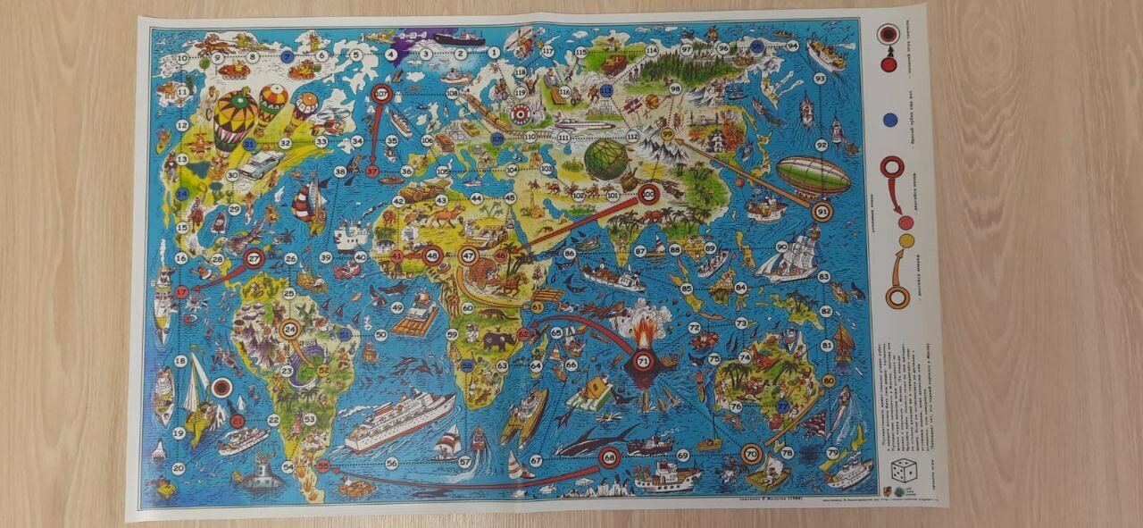 Настольная игра "Кругосветное Путешествие", ходилка, 2-10 игроков, темно-синяя