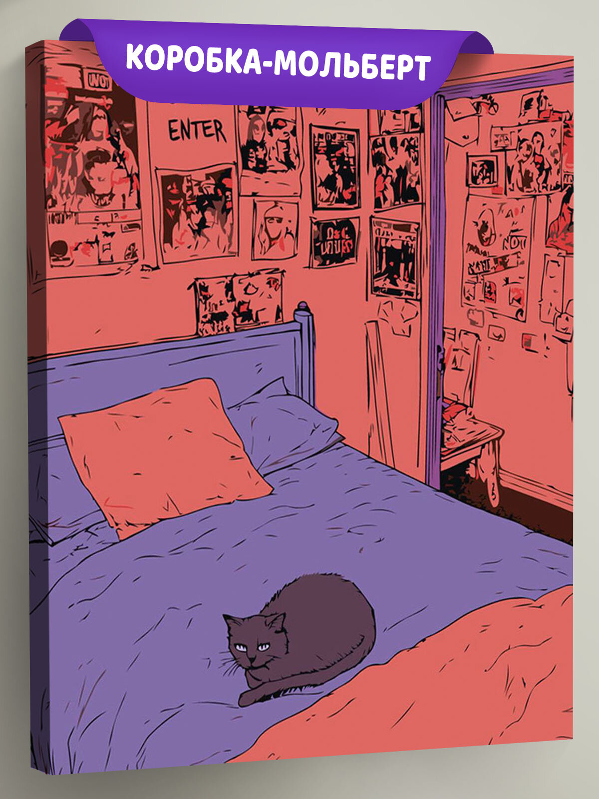 Картина по номерам на холсте с подрамником "Уютная комната девочки и черный кот" Раскраска 40x50 см, Животные Интерьеры