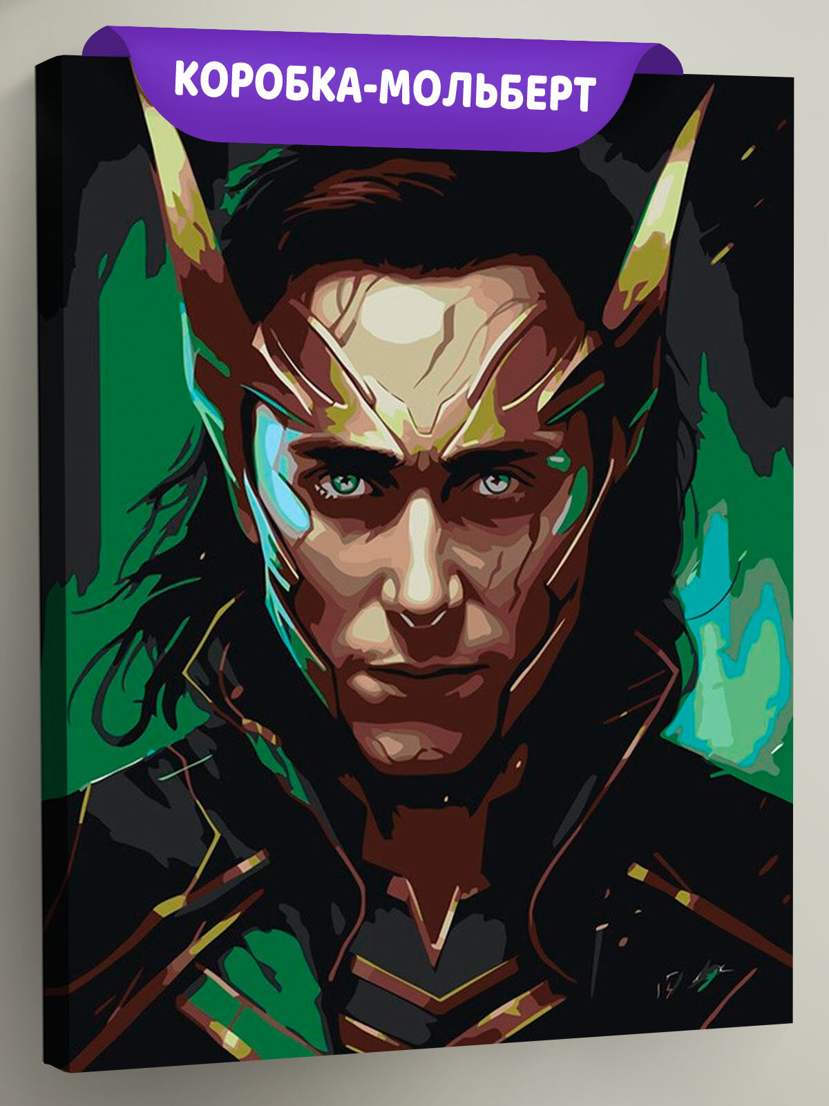 Картина по номерам на холсте с подрамником "Марвел Marvel: Бог обмана Локи", Раскраска 40x50 см, Мстители Фэнтези Фильмы