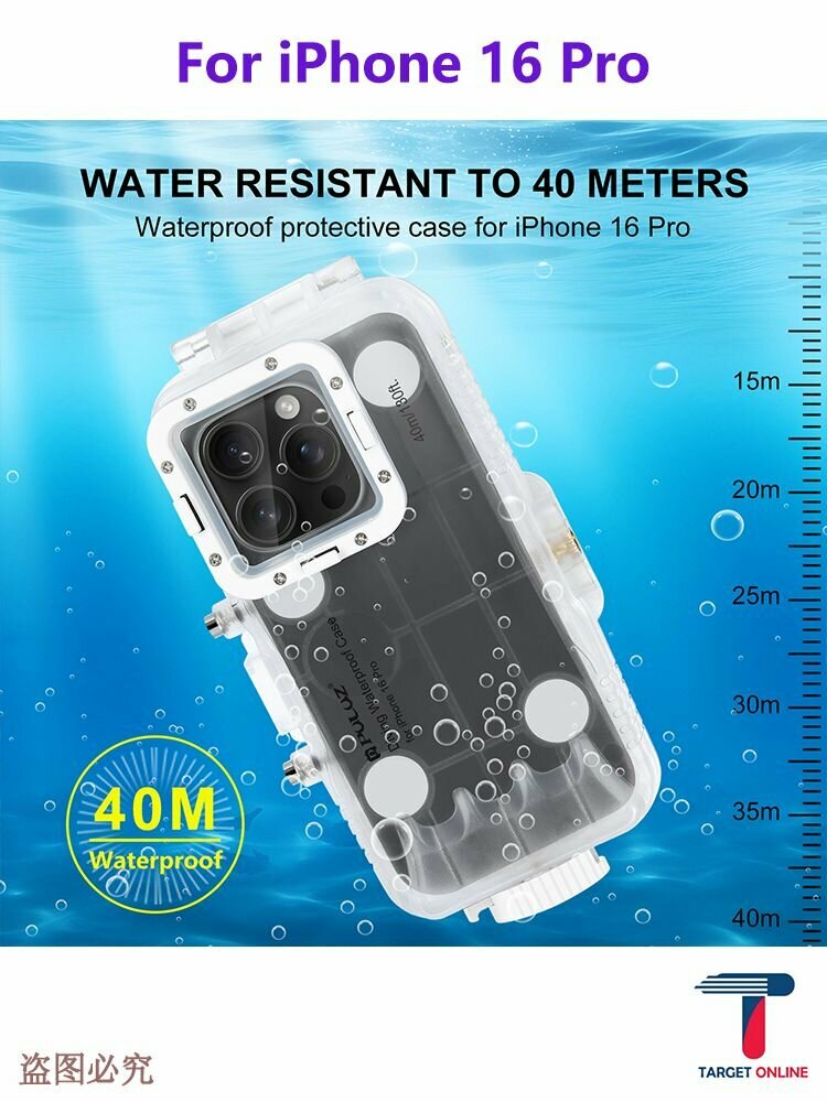 Аквабокс для дайвинга 40м для iPhone 16 Pro водонепроницаемый чехол