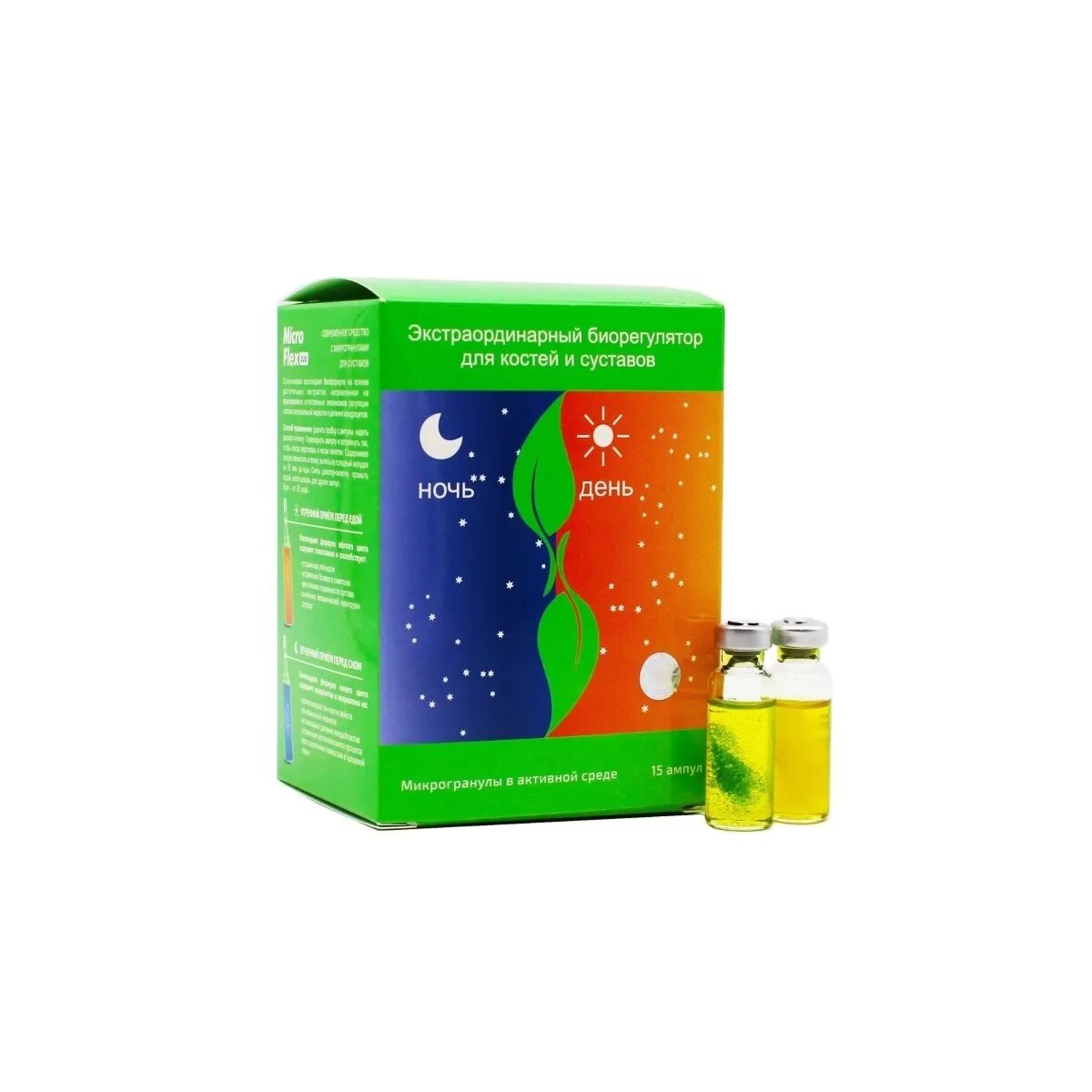 Коллоидная биоформула Сашера-Мед "MicroFlex DUO", защита суставов, для дневного применения, 15 ампул по 4 мл
