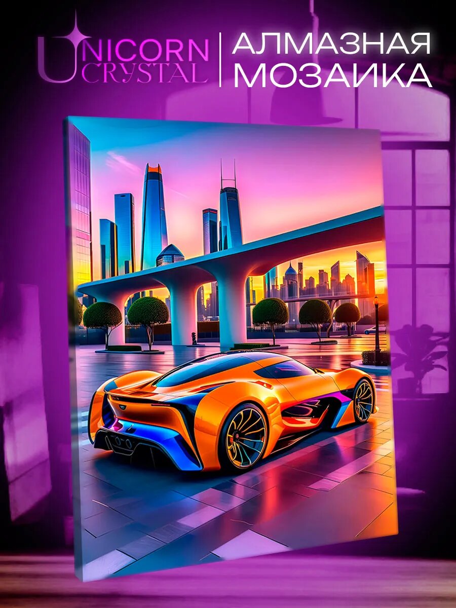 Алмазная мозаика Машина