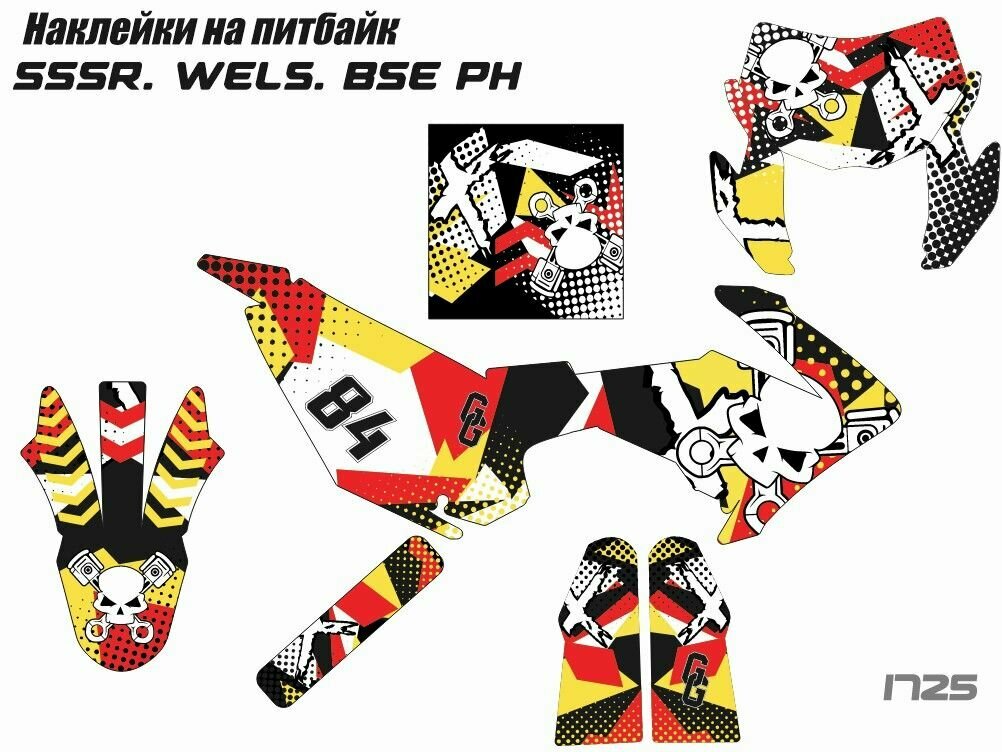 Наклейки на питбайк SSSR Atom, Wels crf 2019, JMC, Мotoland Apex CRF, BSE PH 2018 - 2019 #1725