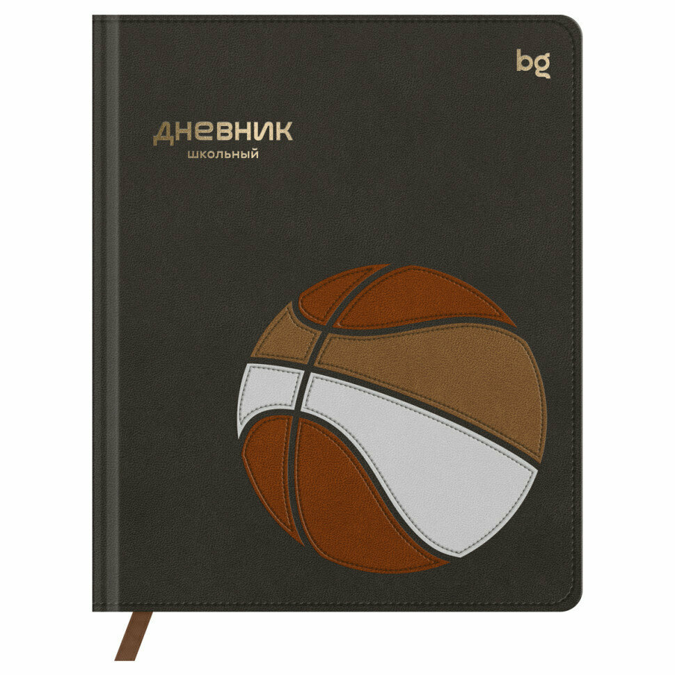 Дневник 1-11 кл. 48л. (твердый) BG "Sport. Basketball", иск. кожа, комбинирование материалов, тиснение фольгой, ляссе, 376653